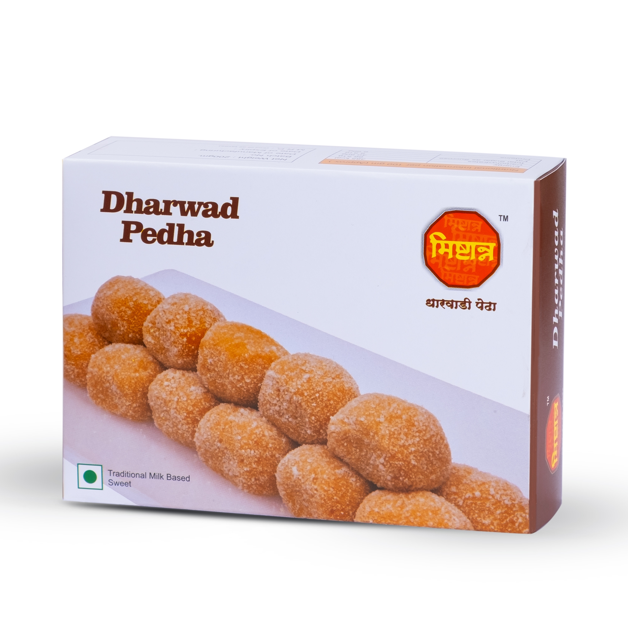 Authentic Dharwad Pedha | Traditional Karnataka Milk Sweet Delicacy